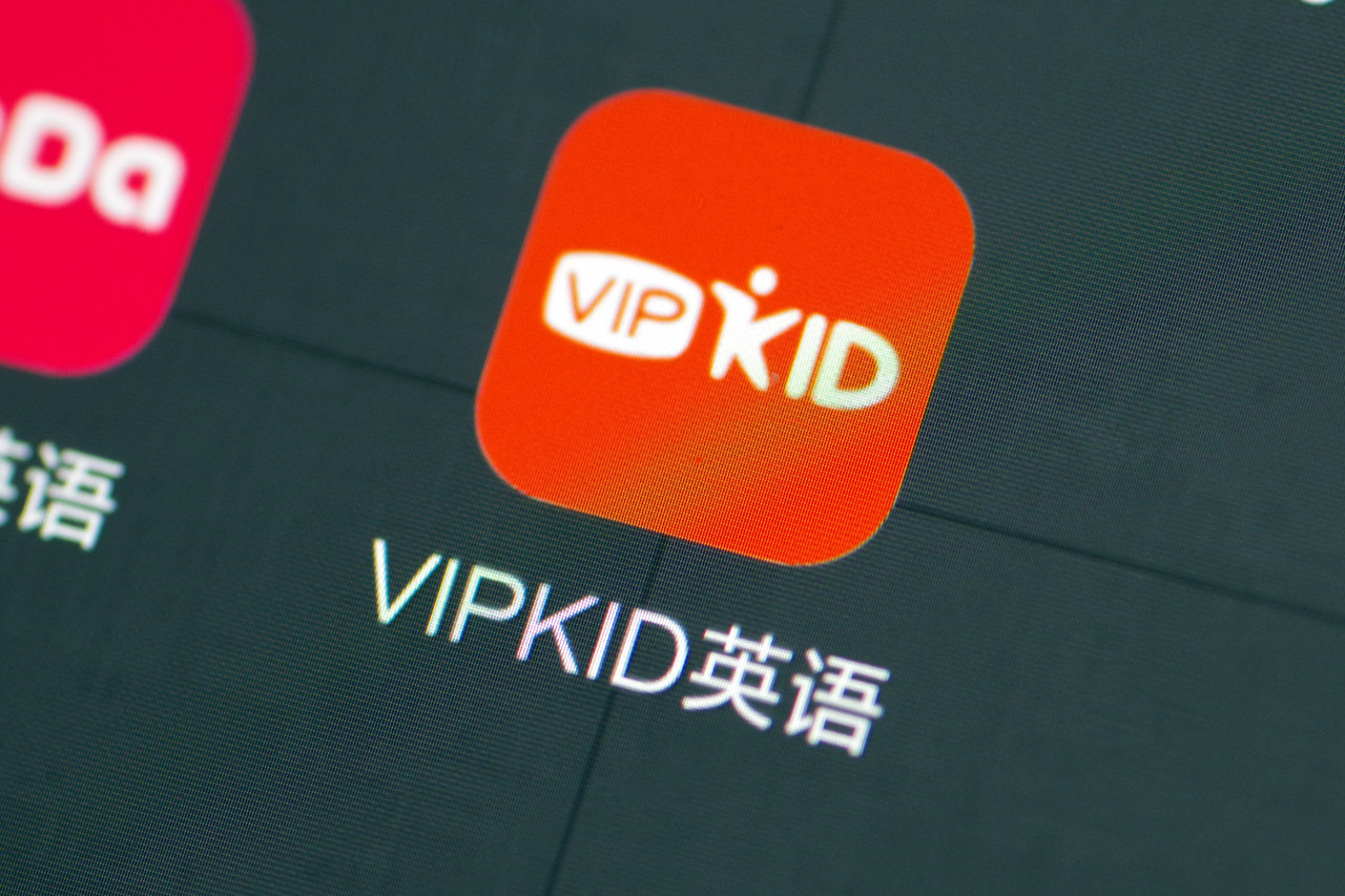VIPKID正式宣布获腾讯领投E轮融资，具体金额尚未披露 - 脉脉